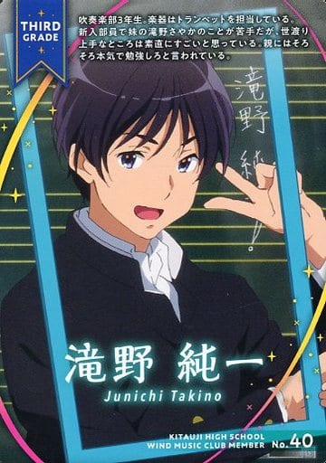 Anime series Torayca / Sound! Euphonium - Syakusha no Finale - Nigita ...