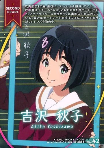 Anime series Torayca / Sound! Euphonium - Syakusha no Finale - Nigita ...
