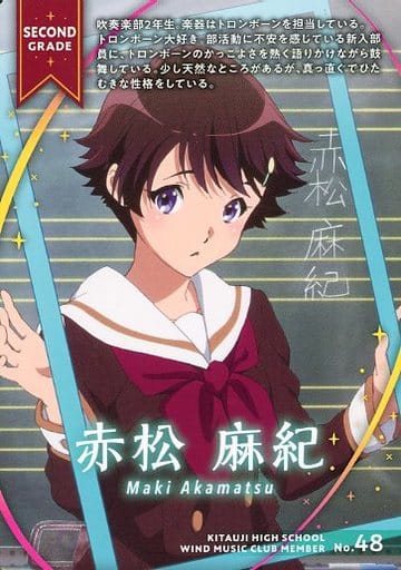 Anime series Torayca / Sound! Euphonium - Syakusha no Finale - Nigita ...