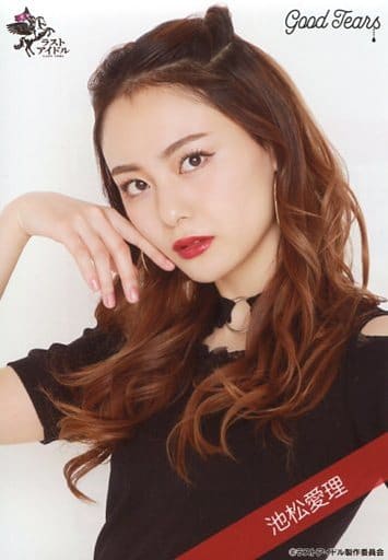 Good Tears / Airi Ikematsu / Bust Up / Last idol Random Official photo | Goods / Accessories ...