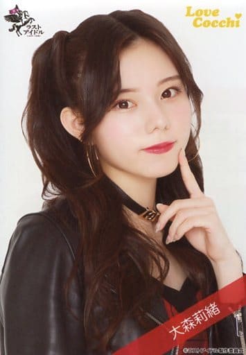 Love Cocchi / Rio Ohmori / Bust Up / Last idol Random Official photo ...