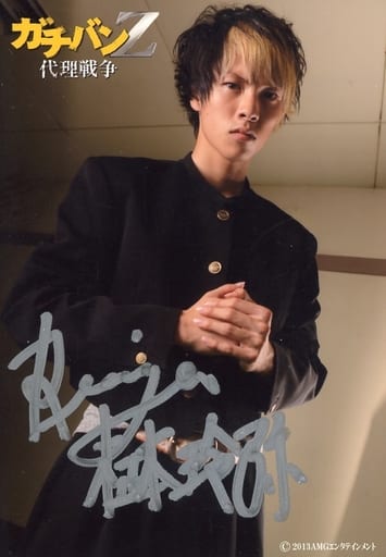 Official photo (male) / actor ☆ Reiya Masaki (Junichi TANABE) / with ...