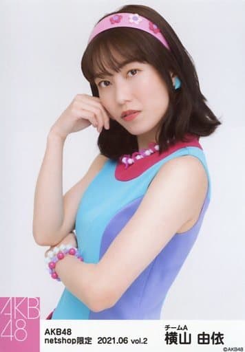 Official photo (AKB48, SKE48) / idol / AKB48 Yui Yokoyama / Upper Body / AKB48 June 2021 net ...
