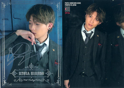 Collection Card (Male) / "Hirono Ryodai" First Trading Card SP06 ...