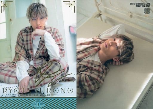 Collection Card (Male) / "Hirono Ryodai" First Trading Card SP17 ...
