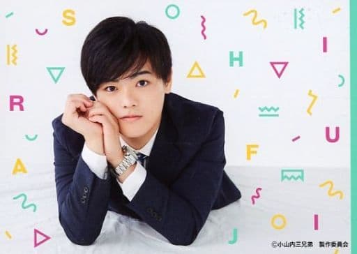 Official photo (male) / actor Ryoki Nagae (Shirafuji) / Horizontal ...