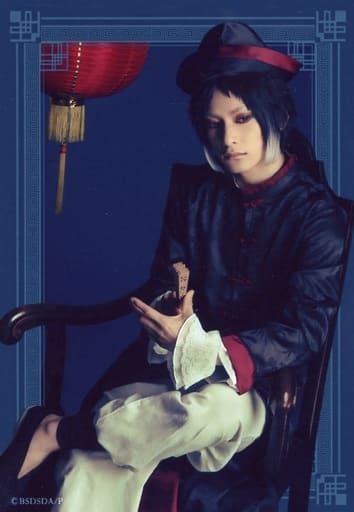 Official photo (male) / actor Shohei Hashimoto (Ryunosuke Akutagawa ...