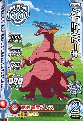 Dai no Taiken Cross Braid / Common (★)/ DRAGON QUEST Dai no Taiken ...