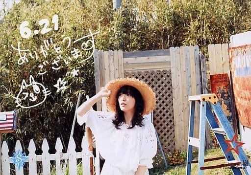 Official photo (female) / voice actor Satomi Sato / With Print Signature and Message ...