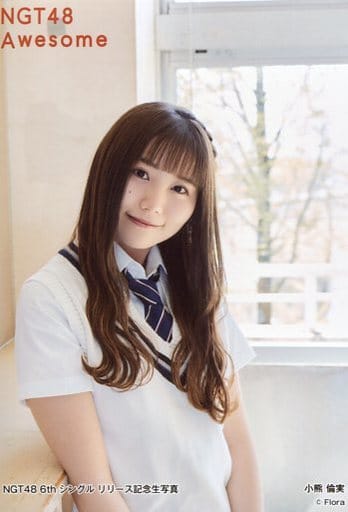 Official photo (AKB48 / SKE48) / idol / NGT48 Hiromi Okuma / NGT48 6 th single "Awesome" release ...