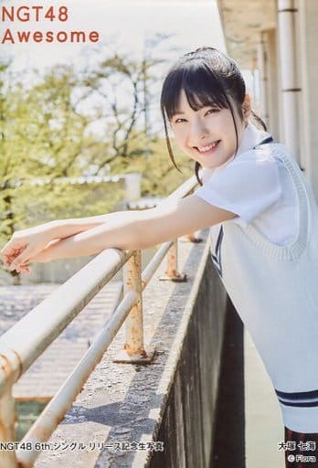 Official photo (AKB48 / SKE48) / idol / NGT48 Otsuka Shitsumi / NGT48 6 th single "Awesome ...
