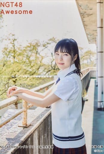 Otsuka Shitsumi / NGT48 6 th single "Awesome" release commemorative random Official photo ...