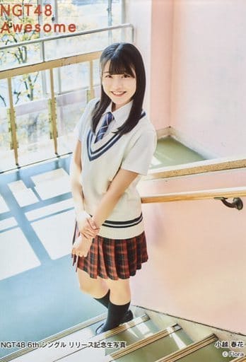 Kogoshi Shunka / NGT48 6 th single "Awesome" release commemorative random Official photo | Goods ...
