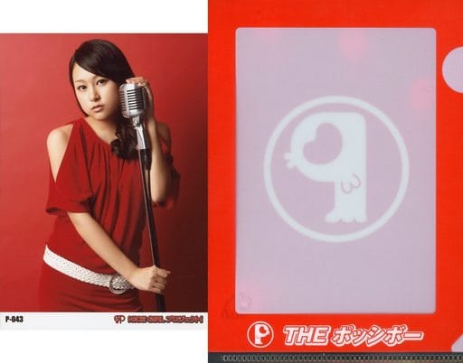 P-043 : The Possible / Aina Hashimoto / The Possible Collection with ...