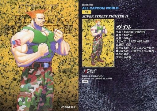 57 Normal Card : Gail | Toy Hobby | Suruga-ya.com