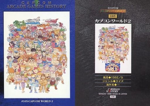 105 Normal Card : Capcom World 2 | Toy Hobby | Suruga-ya.com