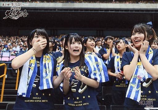 No. 231 : Team 8 / Rin Okabe, Kasumi Mogi, and Maria Shimizu / "The 2 ...