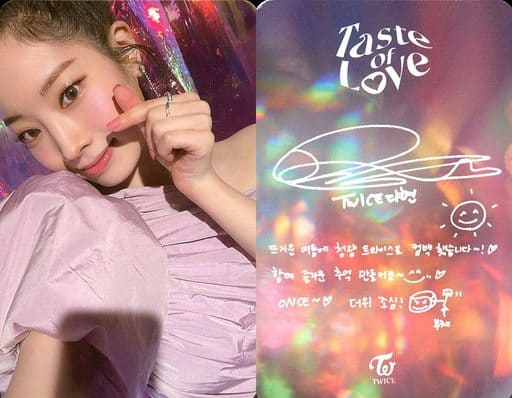 TWICE / Kim Da-hyun / back side With Print Signature and Message / CD ...
