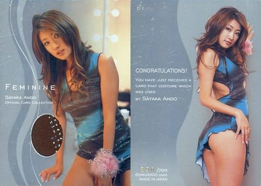 C-1 [Costume card (/ 700)] : Sayaka Ando / Sayaka Ando official card collection Feminine | Toy ...