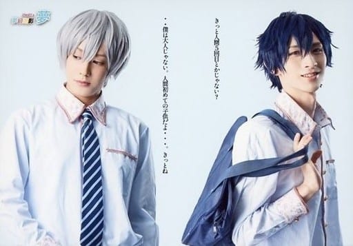 Ryosuke IWASAKI (Wataru TAGUCHI), Yuta Osumi (Hinata KIMURA) / PYU-PAMU "Dream Bubble Shadow ...