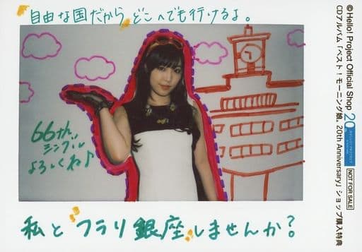 Official photo (Halopro) / idol / Morning Musume' 19 Morning Musume' 19 ...