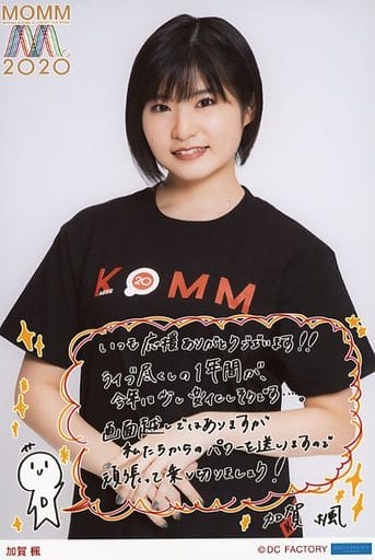 Official photo (Halopro) / idol / Morning Musume' 20 Morning Musume' 20 ...