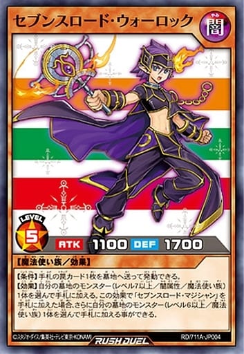 RD/711A-JP004 [NP] : Seventh Road Warlock (pack opened) | Toy Hobby | Suruga-ya.com