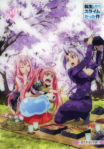 50 : Rimuru = Tempest / Sion / Shuna / Milim | Toy Hobby | Suruga-ya.com