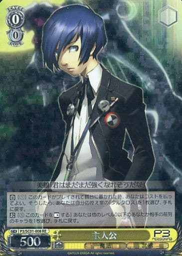 Weiss Schwarz / RE / Character / Weiss Schwarz Chronicle PERSONA 3 P3 ...