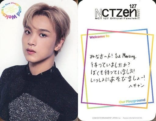 NCT127 / Hechan (HAECHAN) / With back side print message / "NCTzen 127 ...