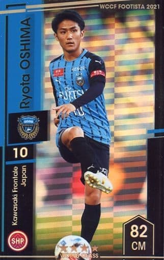 WCCF/CM / ★★★★/ Kawasaki Frontale / FOOTISTA F21-2 F21R [★★★★]:[code not guaranteed] Ryota ...