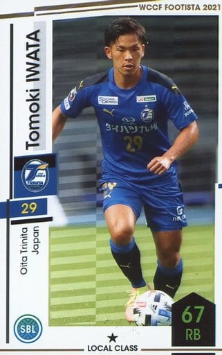 WCCF/RB / ★ / Oita Trinita / FOOTISTA F21-2 F21 [No ★]:[code guarantee] Tomoki Sato Iwata | Toy ...