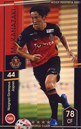 WCCF/CF / ★★★★/ Nagoya Grampus / FOOTISTA F21-3 F21R [★★★★]:[code not guaranteed] Muu Kanazaki ...