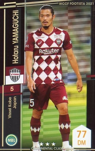 WCCF/DM / ★★★/ ウﾞィッセル Kobe / FOOTISTA F21-3 F21 [No ★★★]:[code guarantee] Hotaru yamaguchi | Toy ...