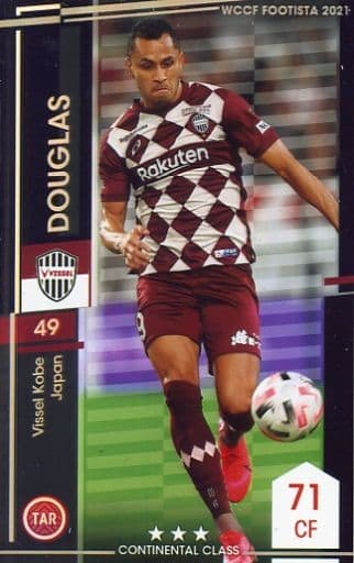 WCCF/CF / ★★★/ ウﾞィッセル Kobe / FOOTISTA F21-3 F21R [★★★]:[Code Not Guaranteed] Douglas | Toy Hobby ...