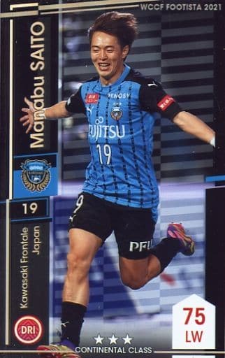 F21R [★★★]:[code not guaranteed] Manabu Saito | Toy Hobby | Suruga-ya.com