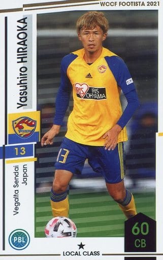 WCCF/CB / ★ / ベカﾞルタ Sendai / FOOTISTA F21-4 F21 [no ★]:[code guarantee ...