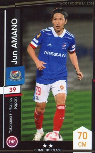 WCCF/CM / ★★/ Yokohama F. Marinos / FOOTISTA F21-4 F21 [★★]:[code not guaranteed] Jun Amano ...