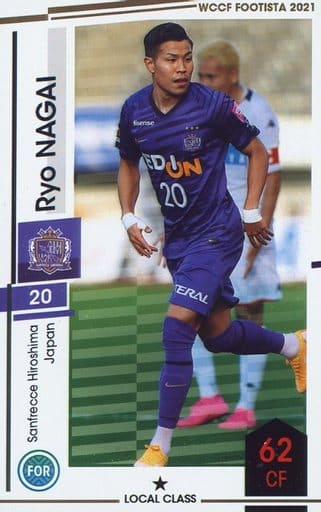 F21 [★]:[code not guaranteed] Ryo Nagai | Toy Hobby | Suruga-ya.com