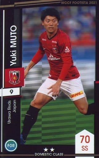 F21 [no ★★]:[code guarantee] Yuki Goto Muto | Toy Hobby | Suruga-ya.com