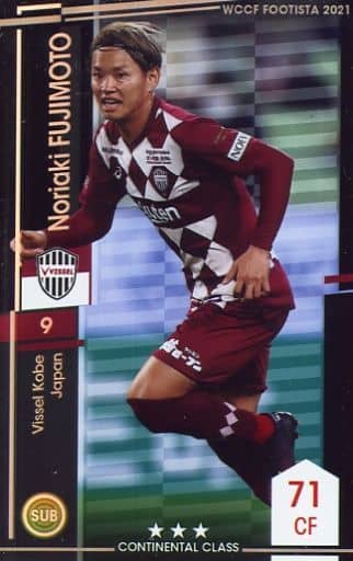 WCCF/CF / ★★★/ ウﾞィッセル Kobe / FOOTISTA F21-5 F21R [★★★]:[code not guaranteed] Noriaki Fujimoto ...