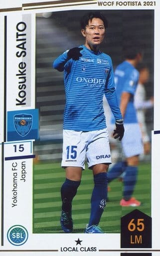 F21 [No ★]:[code guarantee] Kosuke Saito | Toy Hobby | Suruga-ya.com