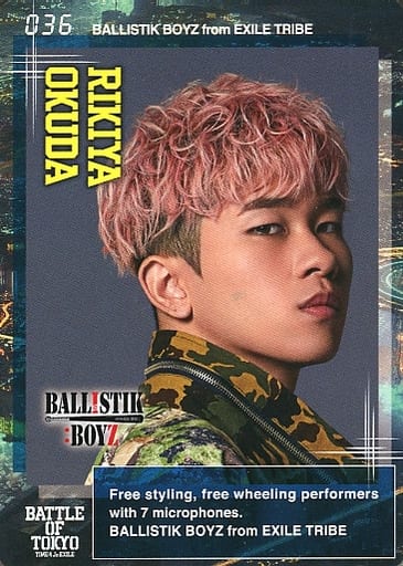 036 : Ballistik Boyz from Exile Tribe / Shinya OKUDA / "BATTLE OF TOKYO ...