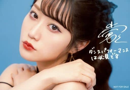 Official photo (female) / voice actor Yui Ogura / With Print Signature ...