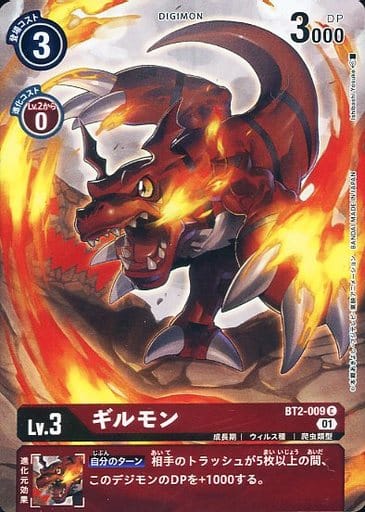 Digimon Card Game / C/DIGIMON / Digimon Card Game Memorial Collection ...