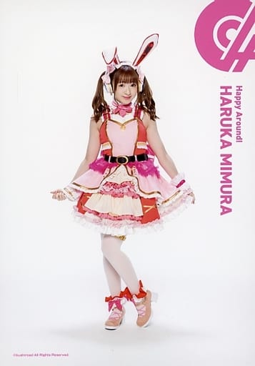 Happy Around! / Mimura 遙佳 (Onaruto Muni) / Whole-body / D4DJ trading ...