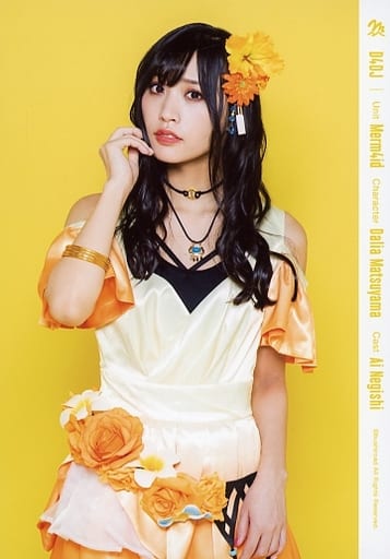 Merm4id / Ai Negishi (Matsuyama Dahlia) / Hizagami / D4DJ Trading ...