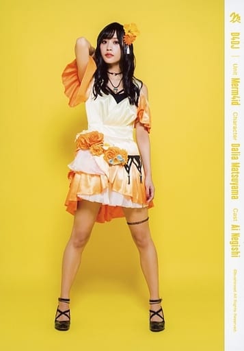 Merm4id / Ai Negishi (Matsuyama Dahlia) / Whole-body / D4DJ Trading ...