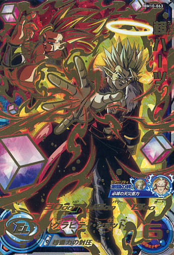 BM10-063 [ultimate Rare] : Super Hearts | Toy Hobby | Suruga-ya.com
