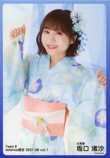 Nagisa Sakaguchi / Upper Body / AKB48 Team 8 August 2021 net shop only Individual Official photo ...